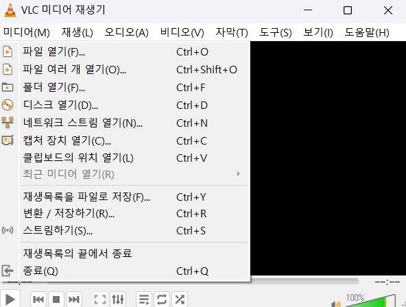 Vlc 미디어 플레이어로 동영상 반복 재생하는 방법 네이버 블로그
